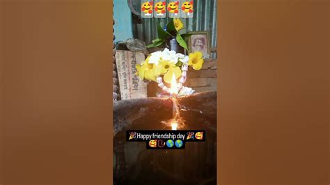 ২১ ডিসেম্বর ২০২৪ Youtube