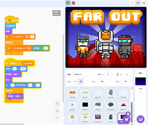 Scratch编程游戏 坦克大战免费下载