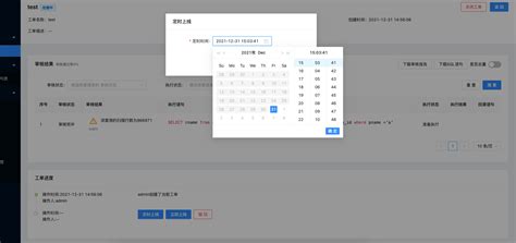 建议优化一下定时上线任务选择时间的交互方式 · Issue 177 · Actiontechsqle · Github