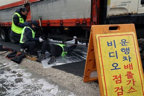 운행차 배출가스 집중 단속 파이낸셜뉴스