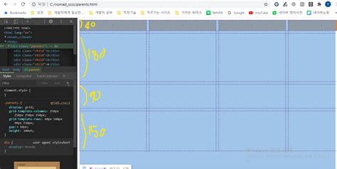 GRID를 배워보자 노력도 재능이다