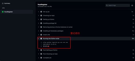 GitHub jamian collab Hust IO Register 华中科技大学出入校门每日自动登记