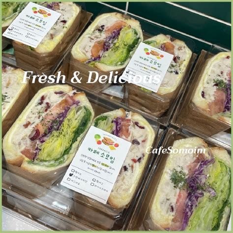 샌드위치단체주문 L 복지센터로 보내드린 샌드위치간식세트 회사간식 행사간식 서울샌드위치 💚 네이버 블로그