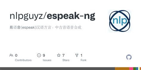 GitHub nlpguyz espeak ng 易语音 espeak 汉语方言中古音语音合成