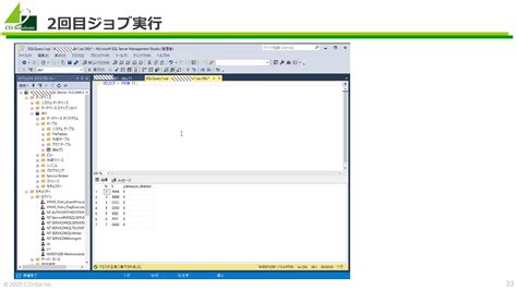 Oracle → Sql Server 異種db 準リアルタイム データ連携 Cdata Sync コーソルdatabaseエンジニアのblog