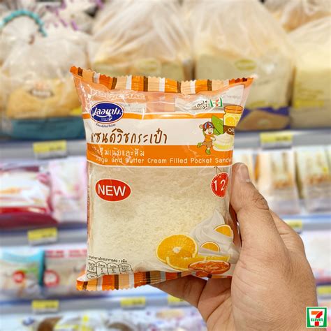 หิวจังเดินหาของกินในร้านเซเว่น 7 Eleven Thailand