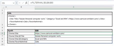 filterxml function get data by specifying xpath in xml microsoft