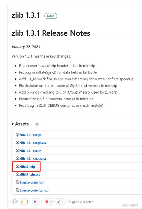 zlib安装教程（windows） windows安装zlib csdn博客