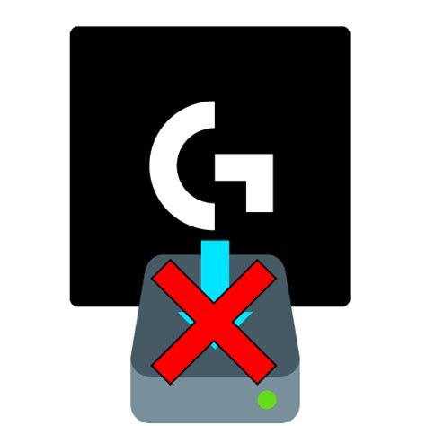Не устанавливается Logitech G Hub
