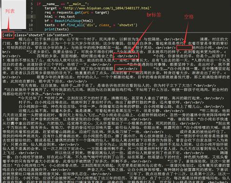 Python 网络爬虫快速入门实战解析 知乎