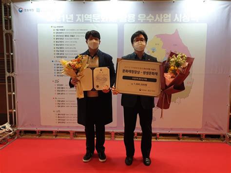 광양시향토청년회 생생문화재 ‘오감만족 광양 김 여행 전국 우수사업 선정 한국다중뉴스