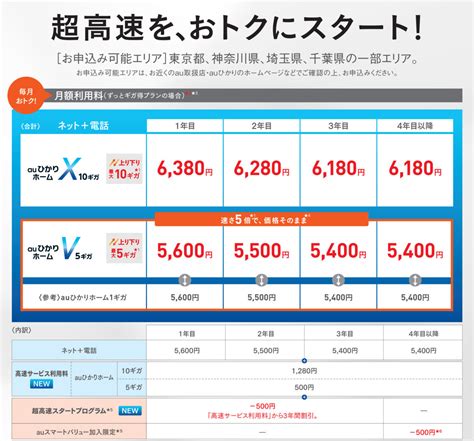 趣向倶楽部 NAKED ART下着試着室闇窯 投稿画像 枚