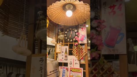Japan Youtube