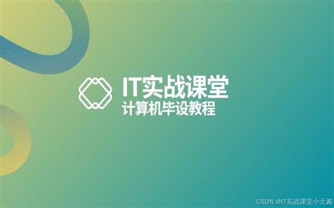 计算机毕设源码 Springboot水利机械厂仓储管理系统 Csdn博客