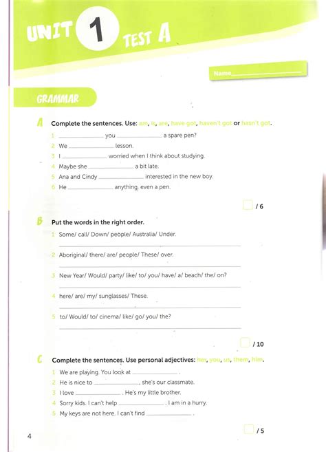 წიგნი ინგლისურის სულაკაურის