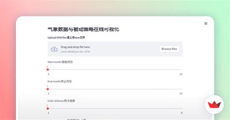 Streamlit Ladybug Tools · Streamlit