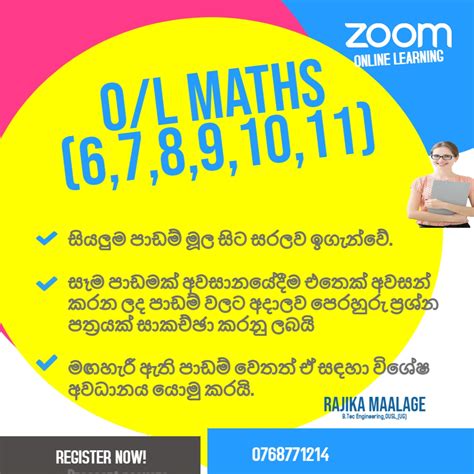 Maths Classes For Sinhala Medium Mathematics O L Grade Hot Sex Picture