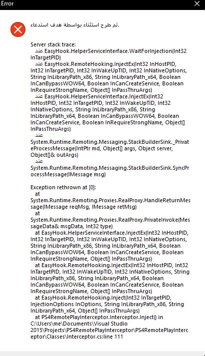 Pressing Buttons Does Not Do Anything Inside Remote Window Issue 2 Komefai PS4Macro Remote