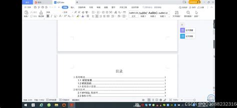 基于javavuessmjsp的宠物医院管理系统的设计与实现vue录像源码lw部署文档讲解等 Csdn博客