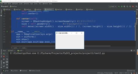 Qt之qwidgetqdialogqmainwindow 程序员大本营