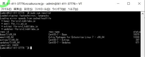 Linuxでinodeが枯渇した時の対処方法について Rainbow Engine