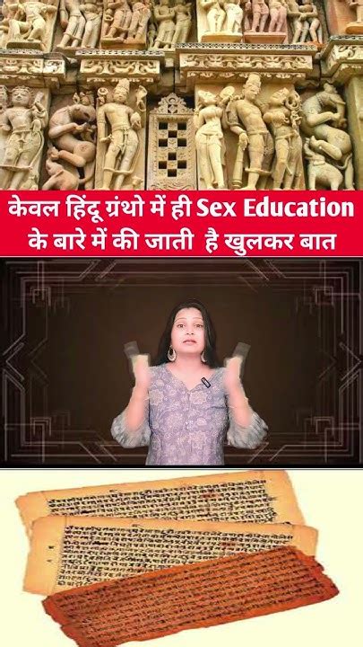Sex Education In Hinduism Periods According To Hinduism Shortvideo Viralvideo Viral Youtube