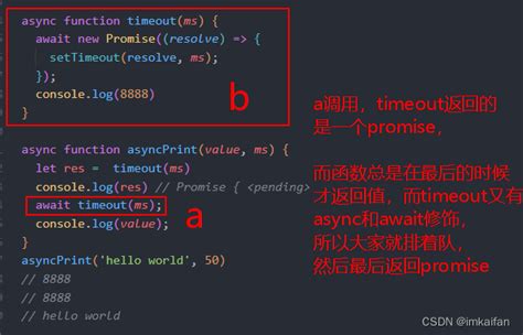 你真的会用async和await么？ Csdn博客