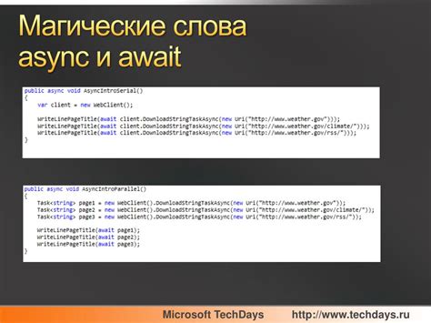 Ppt Async Ctp In Action Powerpoint Presentation Free Download Id6909670
