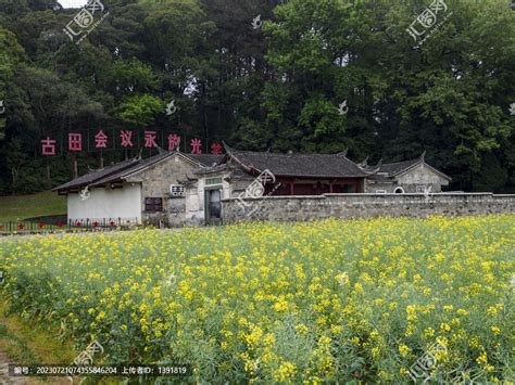 龙岩市上杭县古田会议会址 国内旅游景点 旅游景点 摄影素材 汇图网www huitu
