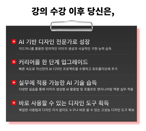미드저니 비법 클래스 현직 Ai 디자인 전문가의 이미지 프롬프트 엔지니어링 핵심 정리 마소캠퍼스