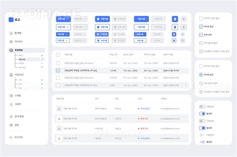 유토이미지 기업 회사 홈페이지 플랫폼 폼 버튼 라디오버튼 Ui 디자인 소스 Buttons Web Template Radio