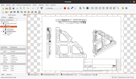 Freecad САПР трехмерное моделирование Программы для Linux