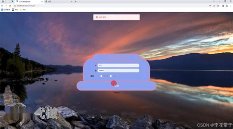 java课程设计 （免费）springboot辽b代驾管理系统包含文档代码讲解 代驾管理系统 springboot csdn博客
