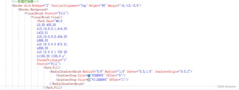 Cwpf数字大屏项目实战02 主窗体布局wpf 车间大屏 Csdn博客