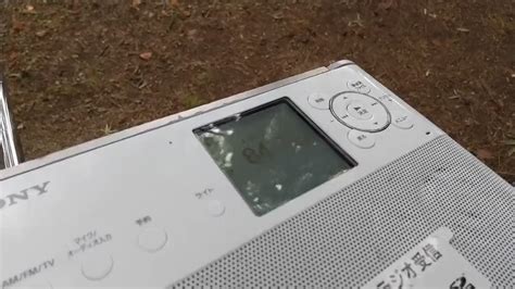 きゅーむ DTV遠距離受信ほか on Twitter 福島県西白河郡矢吹町大池公園 FMヨコハマやbayfmJ WAVEなど首都圏の