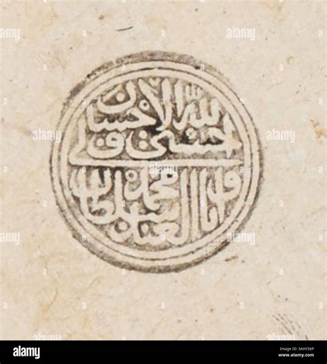 This 15th Century Seal Attributed To Sultan Muhammad Son Of Baysunghur Represents Timurid Art