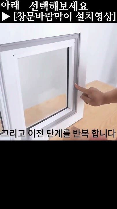 데코라 우진글로벌주 창문바람막이 익산철물점 잡철물 익산대형철물점 익산우체통 익산현관롤방충망 Youtube