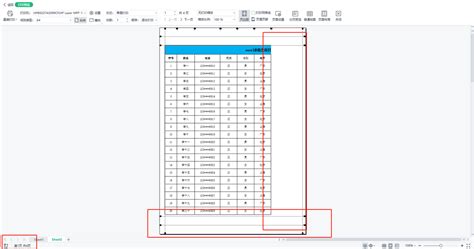 Excel表格怎样打印到一张纸上 Excel怎么打印在一张纸上 正数办公