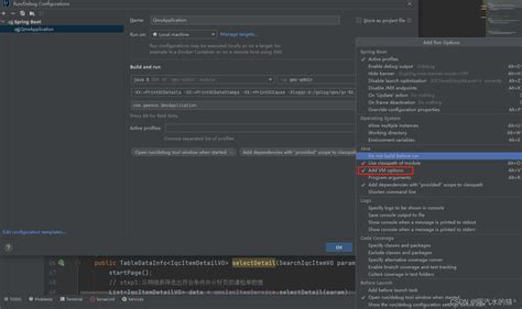 JAVA GC日志打印配置详解 java打印gc日志 CSDN博客