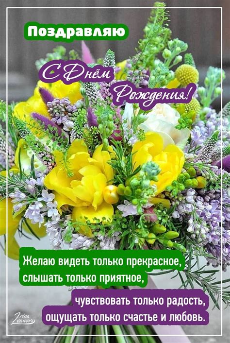 слова любви в прозе маме любовные слова