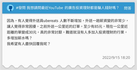 Youtube Dcard