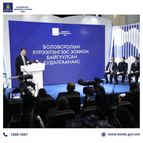 Хичээлийн хоцрогдлыг оношилж хоцрогдол арилгах төлөвлөгөөг хэрэгжүүлэж