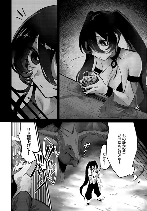 Dungeon Kouryaku Wa Sex De Vol 3 Page 30 Nhentai Hentai