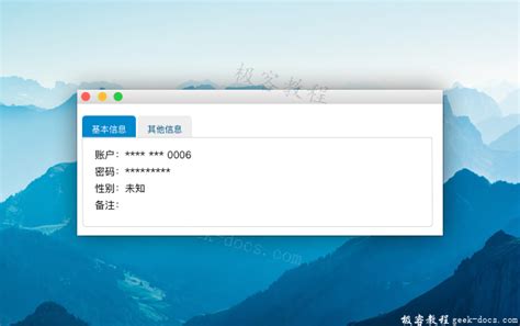 Python 字符串的方法 极客教程
