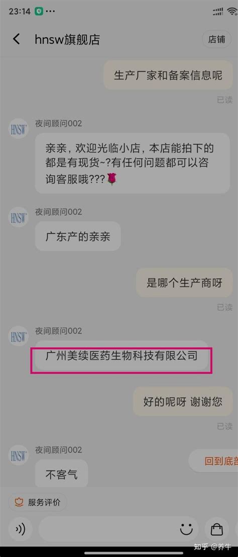 化妆品备案编号的套路 知乎