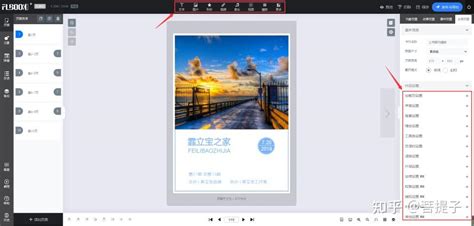 翻页效果的电子书如何制作？ 知乎