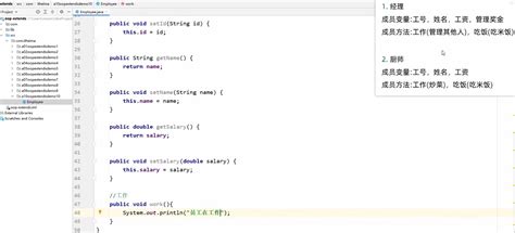 Java202302java学习笔记第二十一天 继承中的构造方法和this关键字3小练习 Csdn博客 Java202302java学习笔记第二十一天 继承中的构造方法和this关键字3小练习 Csdn博客