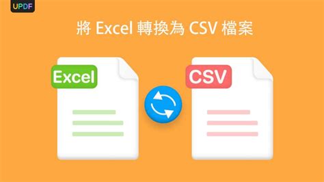 4種將 Excel 轉換為 Csv 檔案的方法 Official Updf