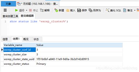 Mysql数据库集群之pxc方案 安装pxc集群pxc资源包 Csdn博客 Mysql数据库集群之pxc方案 安装pxc集群pxc资源包 Csdn博客