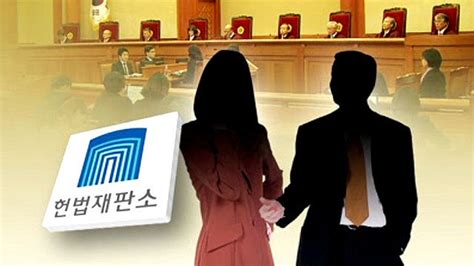 간통죄 62년 만에 폐지 역사 속으로 사라져 뭐가 달라질까 Sbs연예뉴스